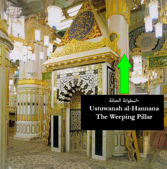 The Pillars of Masjid al-Nabawi ﷺ - Dar Al Zahra
